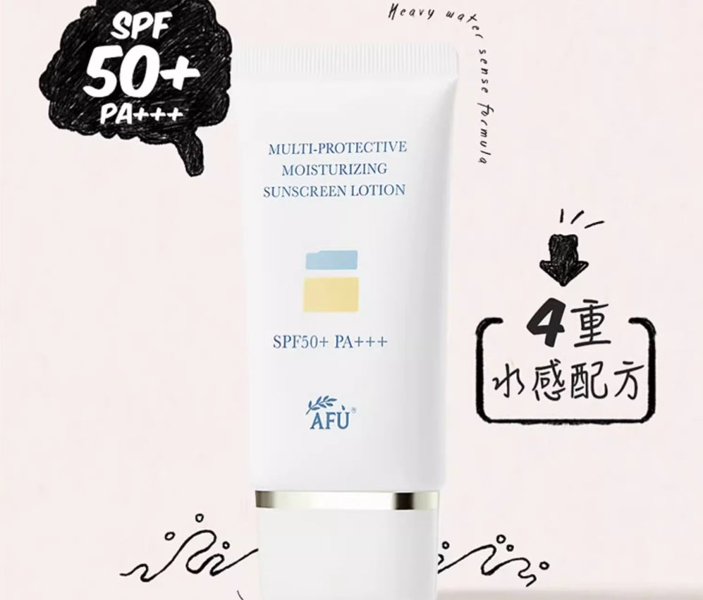 AFU Multi-Protective Moisturizing Sunscreen Lotion 40g 阿芙多效保湿防晒乳 | CuteHart