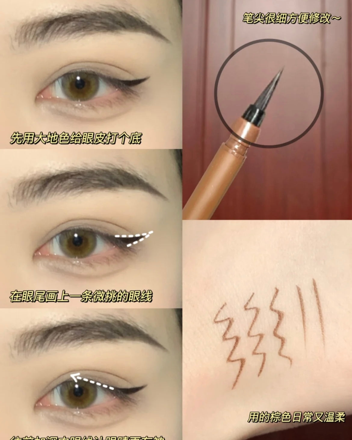 AKF Liquid Opening Eyeliner AKF眼线笔彩色眼线液笔 1g | CuteHart