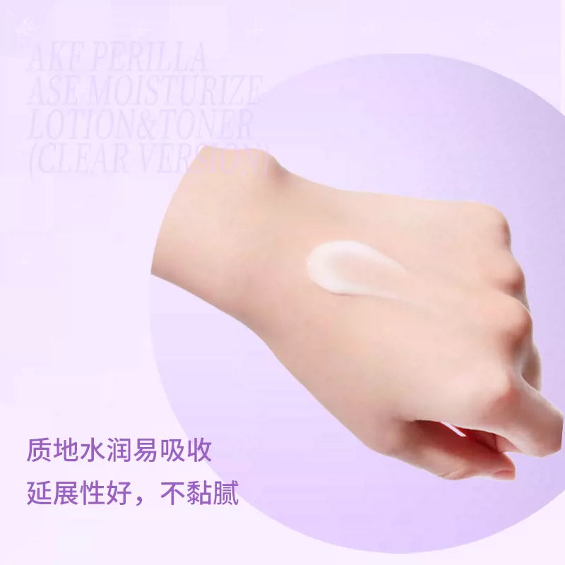 AKF Perilla Moisturizing Soothing Essence Toner Lotion 150ml+120ml AKF | CuteHart