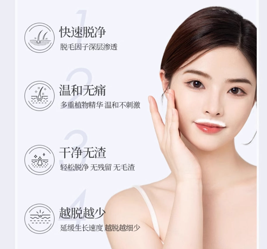 Tiktok/Douyin Hot CECILE MAIA Hydration & Silkiness Trilogy Set 50g【Ti | CuteHart