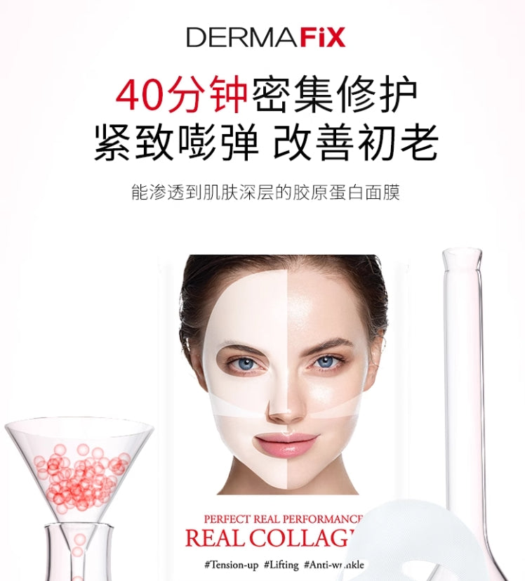 Tiktok/Douyin Hot DERMAFIX Prefect Real Performance Real Collagen Mask | CuteHart