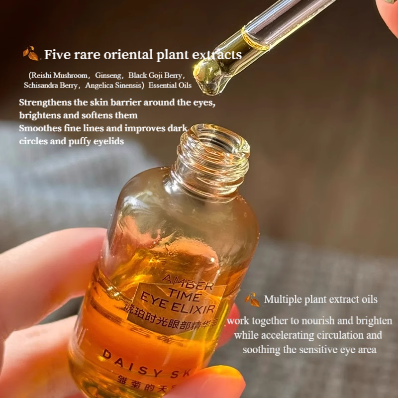 Tiktok/Douyin Hot Daisy Sky Amber Time Eye Elixir 8ml 【Tiktok抖音爆款】雏菊的天 | CuteHart