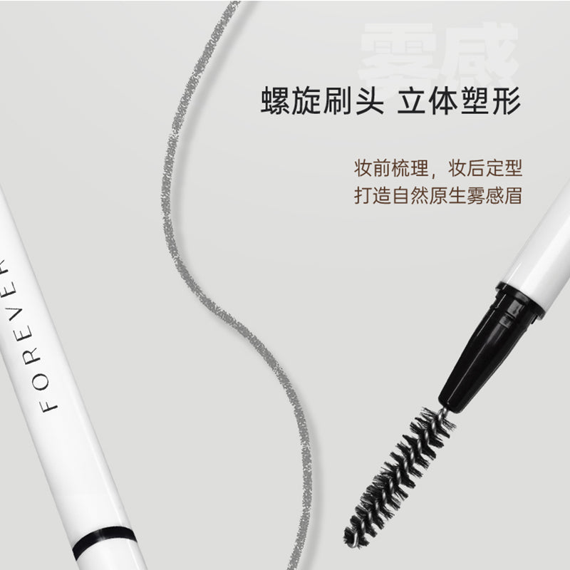 FOREVERKEY 3D Precise Eyebrow Pencil 0.12g FOREVERKEY自然细致眉笔 | CuteHart