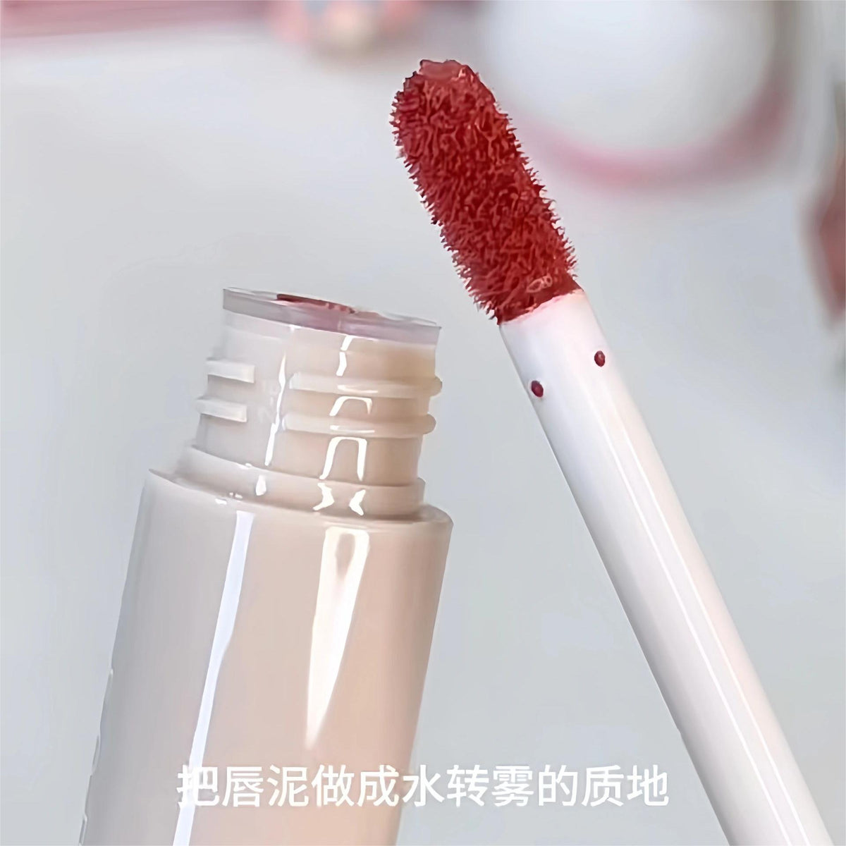 FOREVERKEY Matte Chocolate Water Lip Mud 2g FOREVERKEY哑光生巧水唇泥 | CuteHart