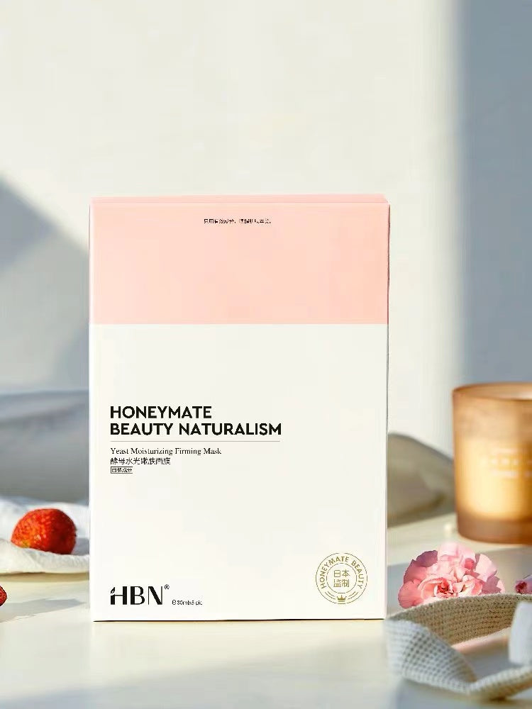 HBN Yeast Moisturizing Firming Mask 5PCS HBN酵母水光嫩肤面膜 | CuteHart