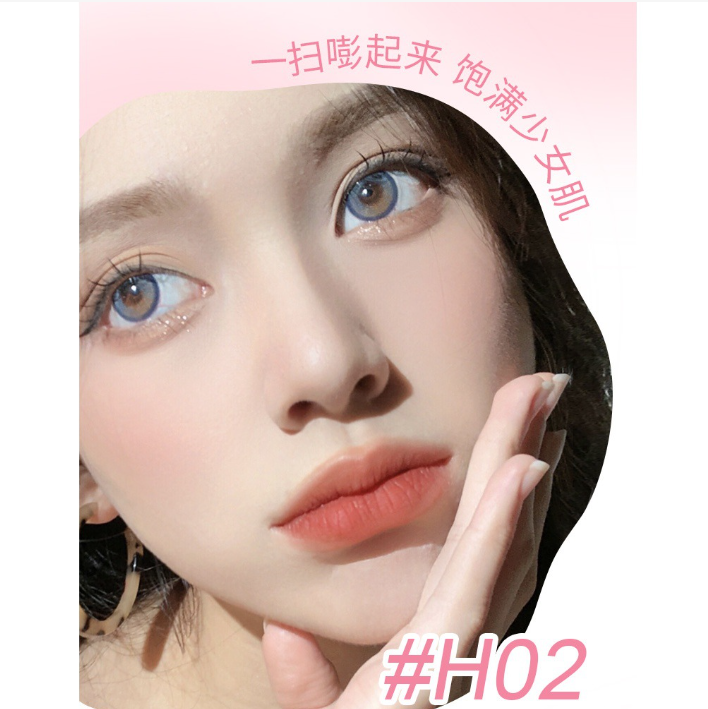 HOLD LIVE Boom Boom Light Highlighting Powder Holdlive嘭嘭光影高光粉 8g | CuteHart