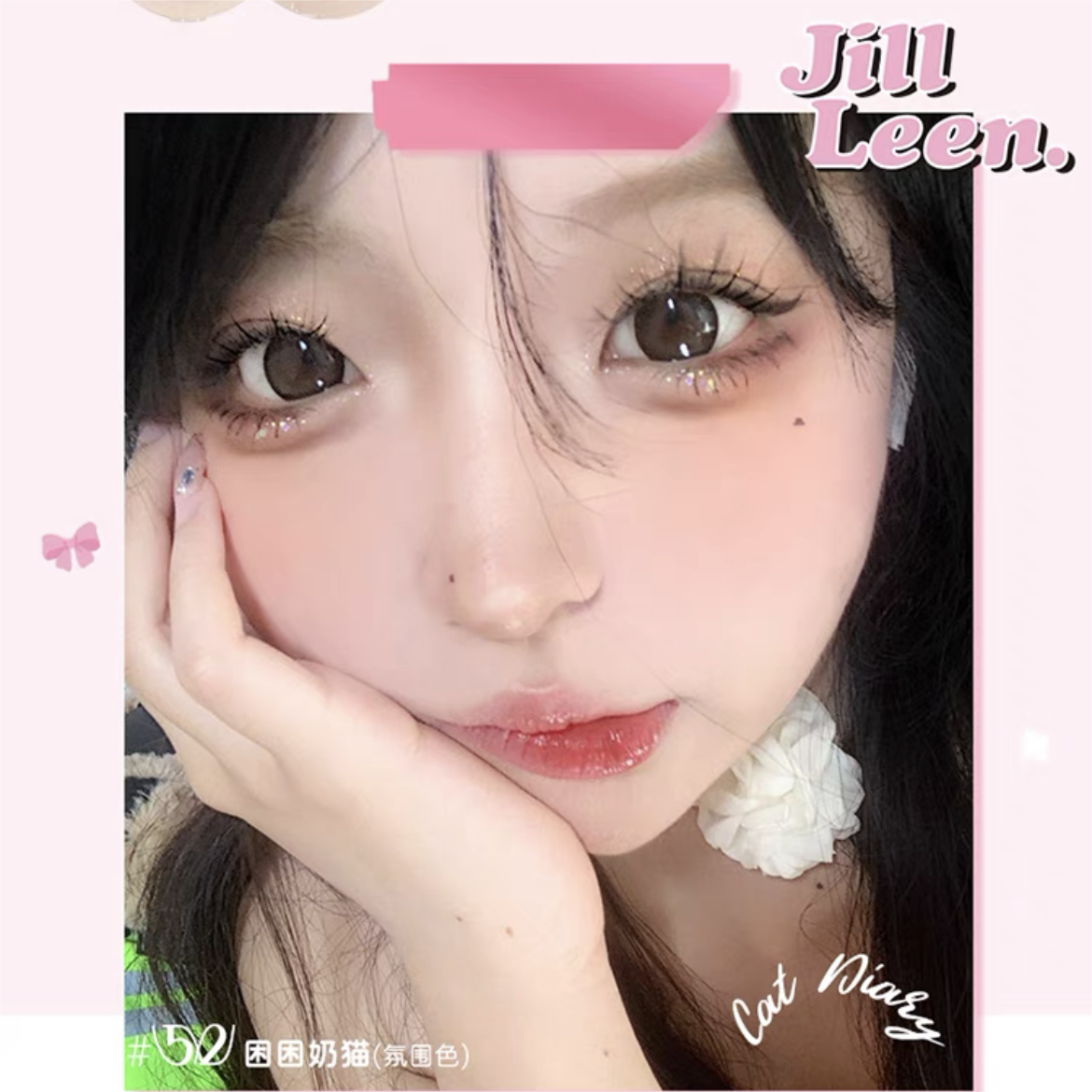 Jill Leen Hakimi Soft Mist Blush 3g 玖丽哈基米柔雾腮红 | CuteHart