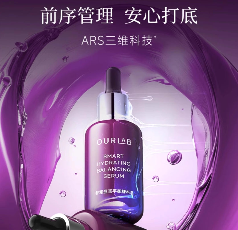 OURLAB Intelligent Balancing Serum 30ml*2 OURLAB智慧盈至平衡精华液 | CuteHart