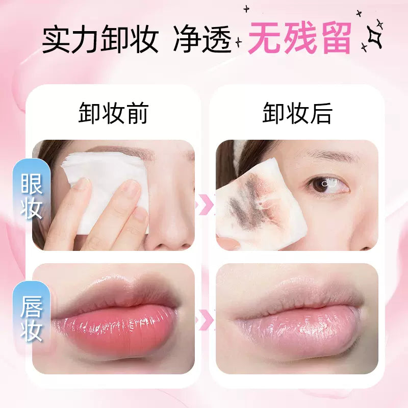 PUCO Dual-Phase Makeup Remover Oil 100ml 噗叩双层卸妆油 | CuteHart