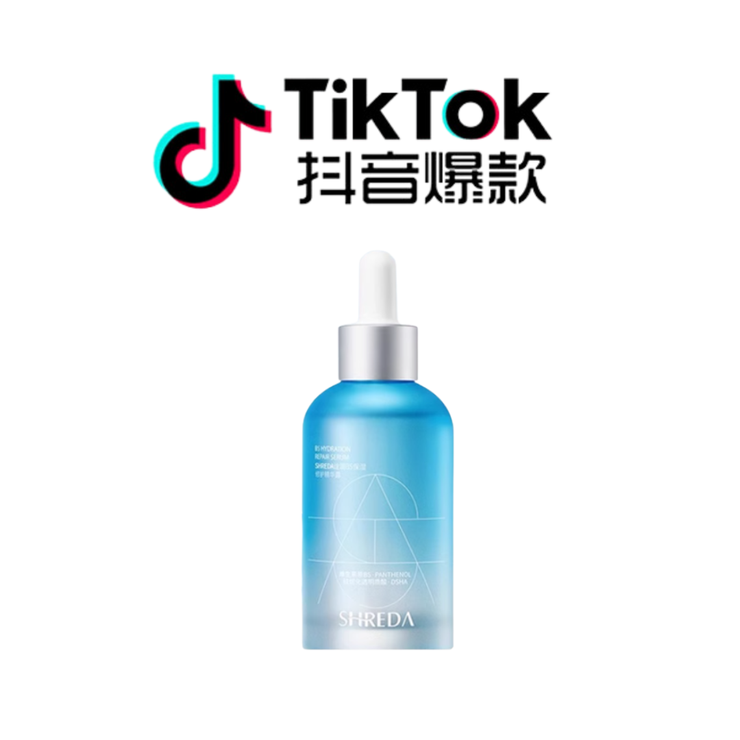 Tiktok/Douyin Hot SHREDA 5% B5 Hydrating Repair Serum 110ml 【Tiktok抖音爆 | CuteHart
