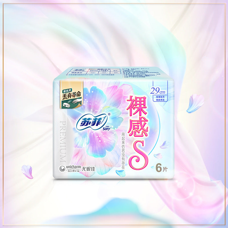 SOFY Nude S Soft Cotton Sanitary Pads 290mm 6/10/12pcs (Night) 苏菲卫生巾裸感 | CuteHart