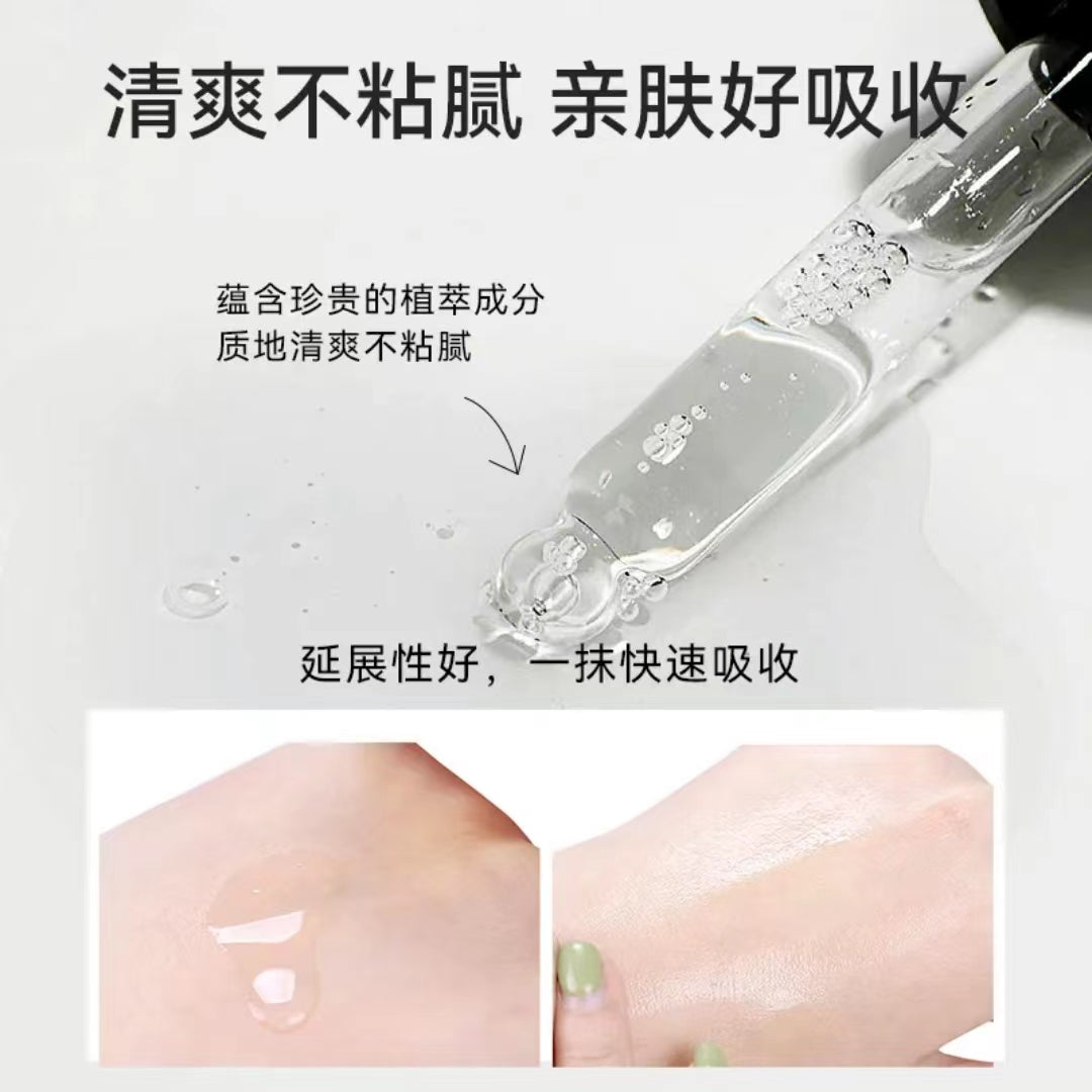 Tiktok/Douyin Hot Beautycozy Little Green Bottle Acne Serum 10ml 【Tikt | CuteHart