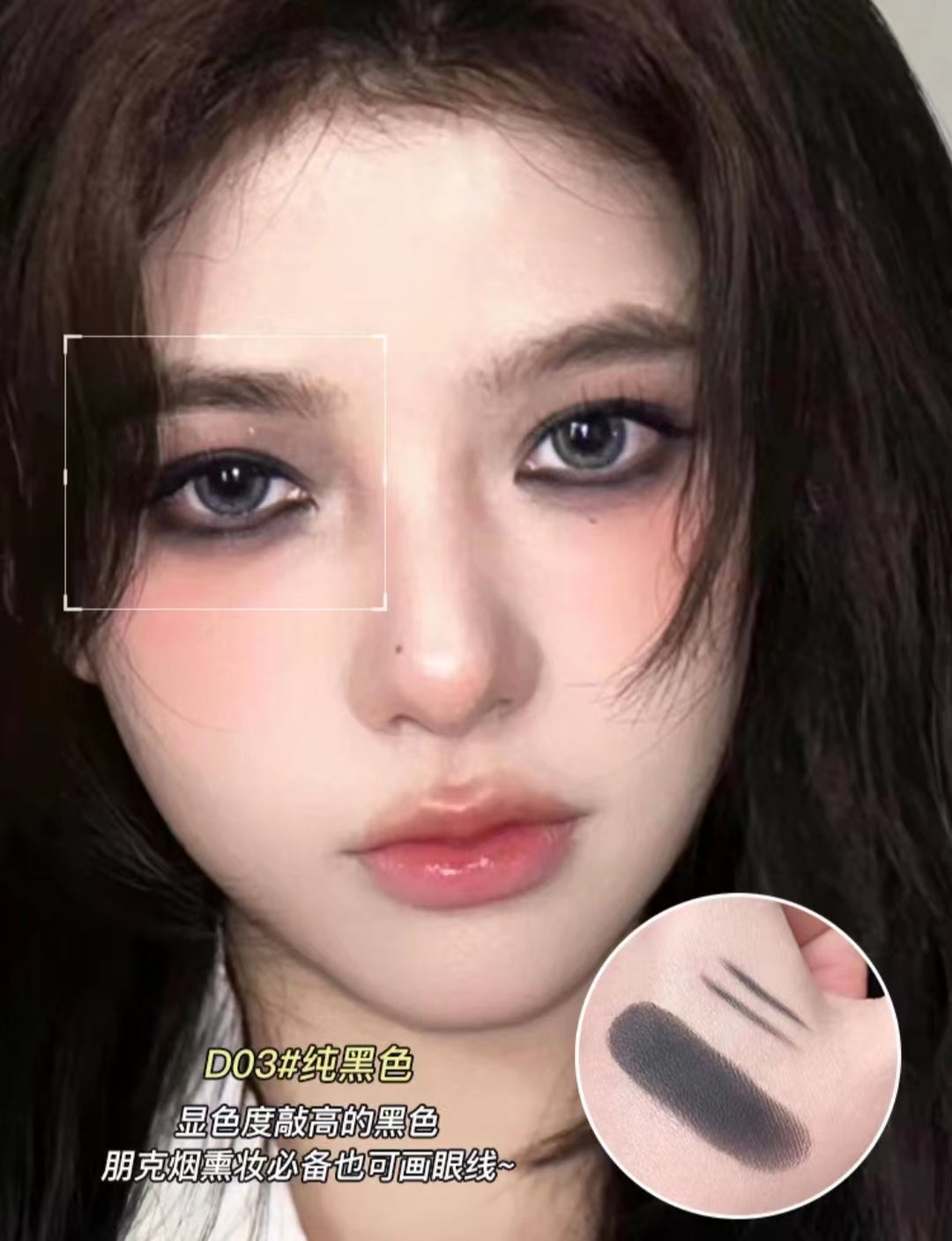 Tiktok/Douyin Hot Gellas Single-Color Matte Highlighter Cut Crease Eye | CuteHart