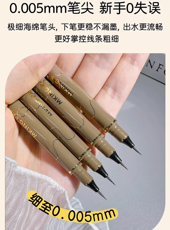 Tiktok/Douyin Hot MKING PRETTY Ultra-Fine Eyeliner Pen 1g X 3pcs【Tikto | CuteHart