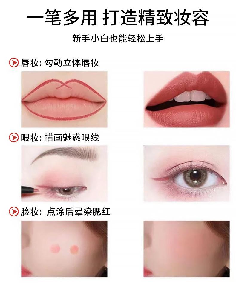 Tiktok Douyin Hot Mking Pretty Precision Carving Lip Liner 1 8g 2pcs【t
