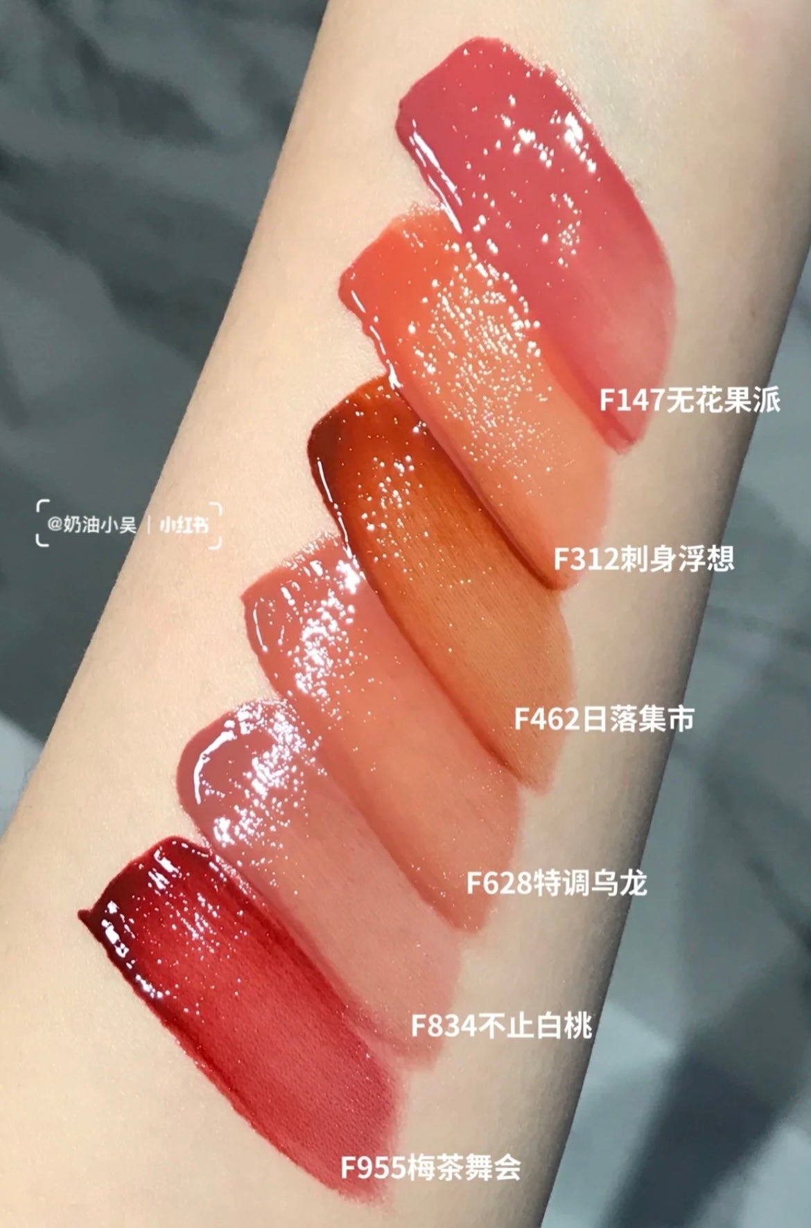 UHUE Paradise Oxygen Glossy Lip Glaze Uhue浮乐园镜面唇釉 2.8g | CuteHart