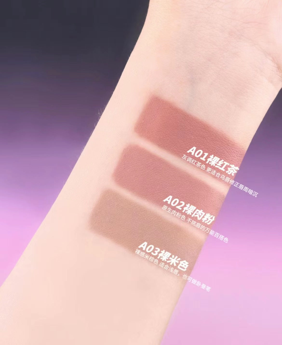 Uhue Multi-Use Lip Liner 200mg Uhue多用唇线笔 | CuteHart