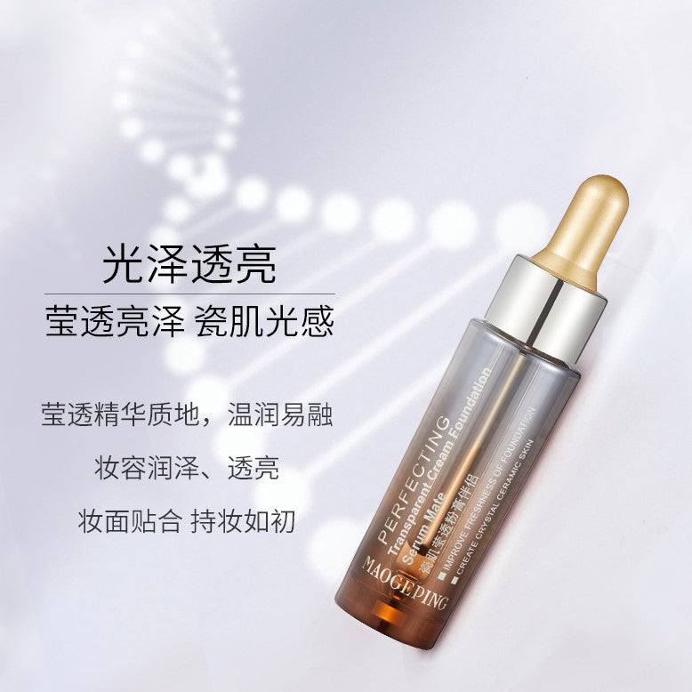 MAOGEPING Perfecting Transparent Cream Foundation Serum Mate 15ml 毛戈平瓷 | CuteHart