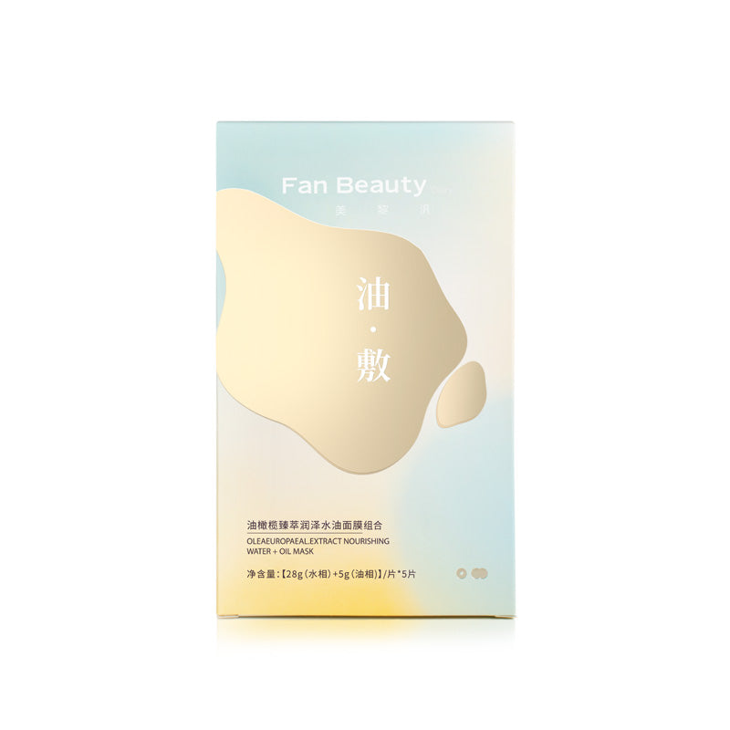 FAN BEAUTY DIARY Secret Olive Moisturizing Water And Oil Mask 5Pcs 美黎汎 | CuteHart