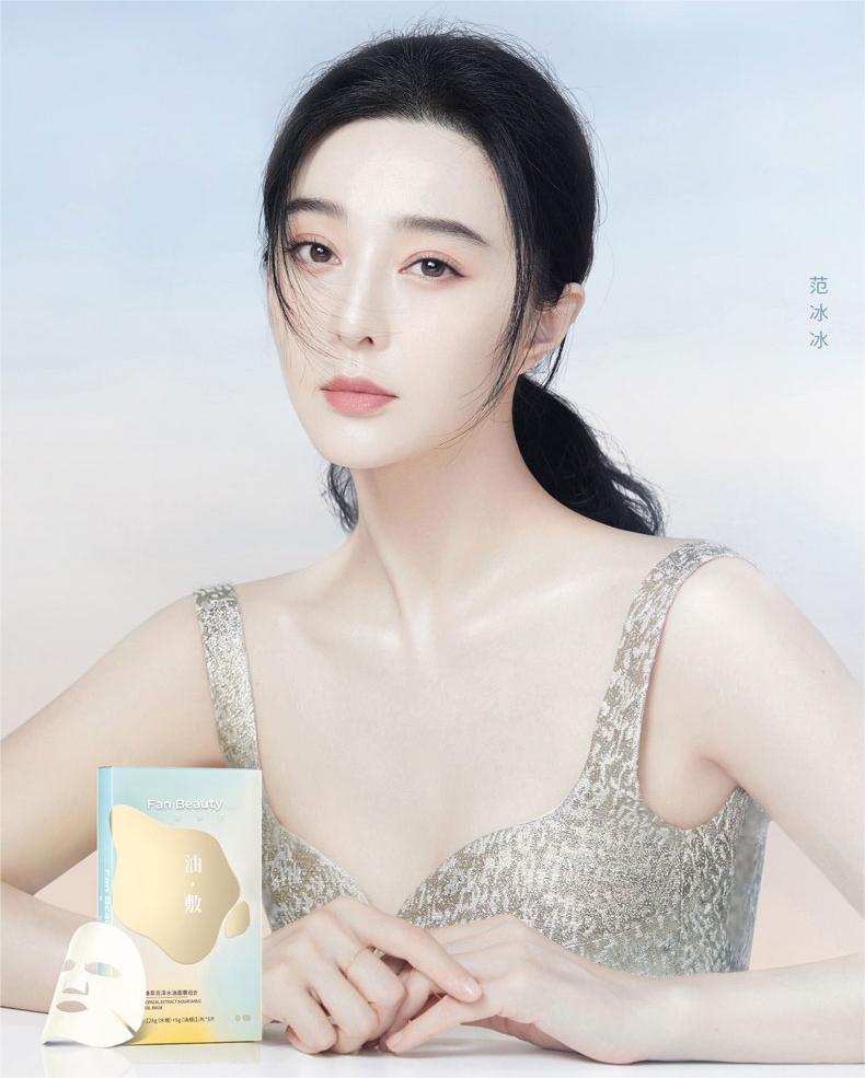 FAN BEAUTY DIARY Secret Olive Moisturizing Water And Oil Mask 5Pcs 美黎汎 | CuteHart