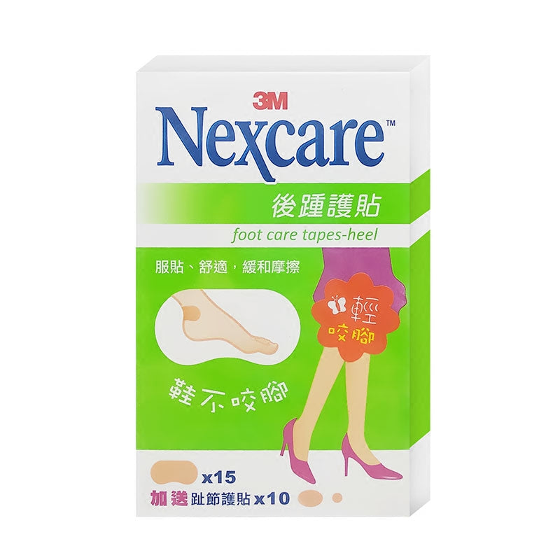 3M Nexcare Rear Ankle High Heel Patch 25PCS 3M后脚腕贴高跟鞋护贴 | CuteHart