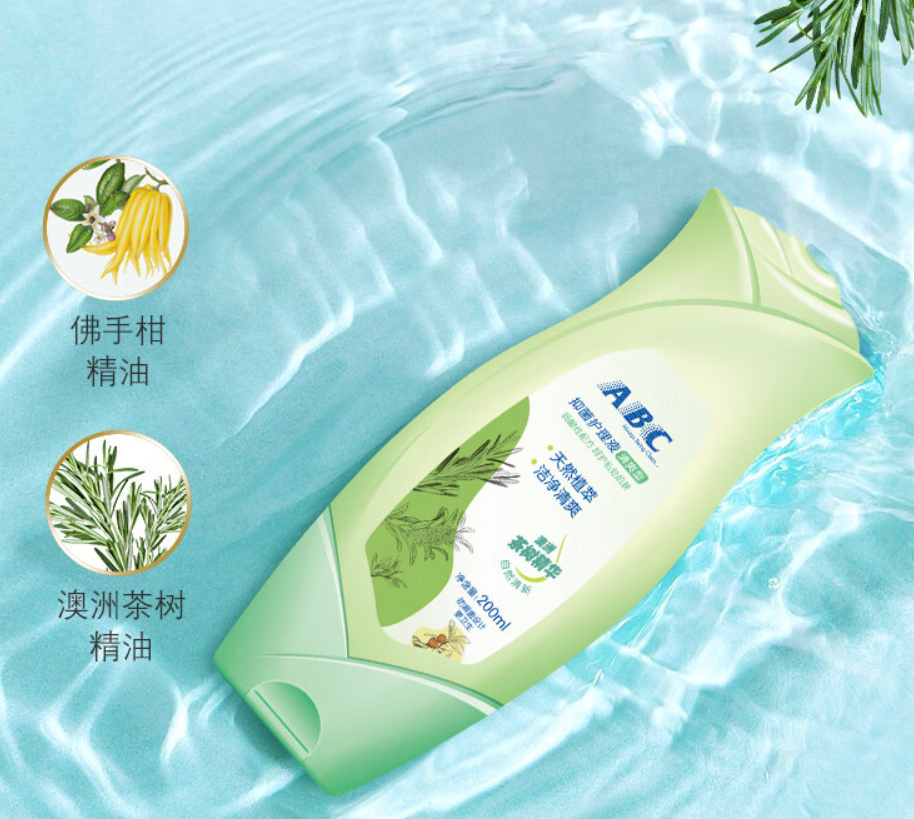 ABC Hygiene Care Liquid 200ml ABC私处卫生护理液 | CuteHart