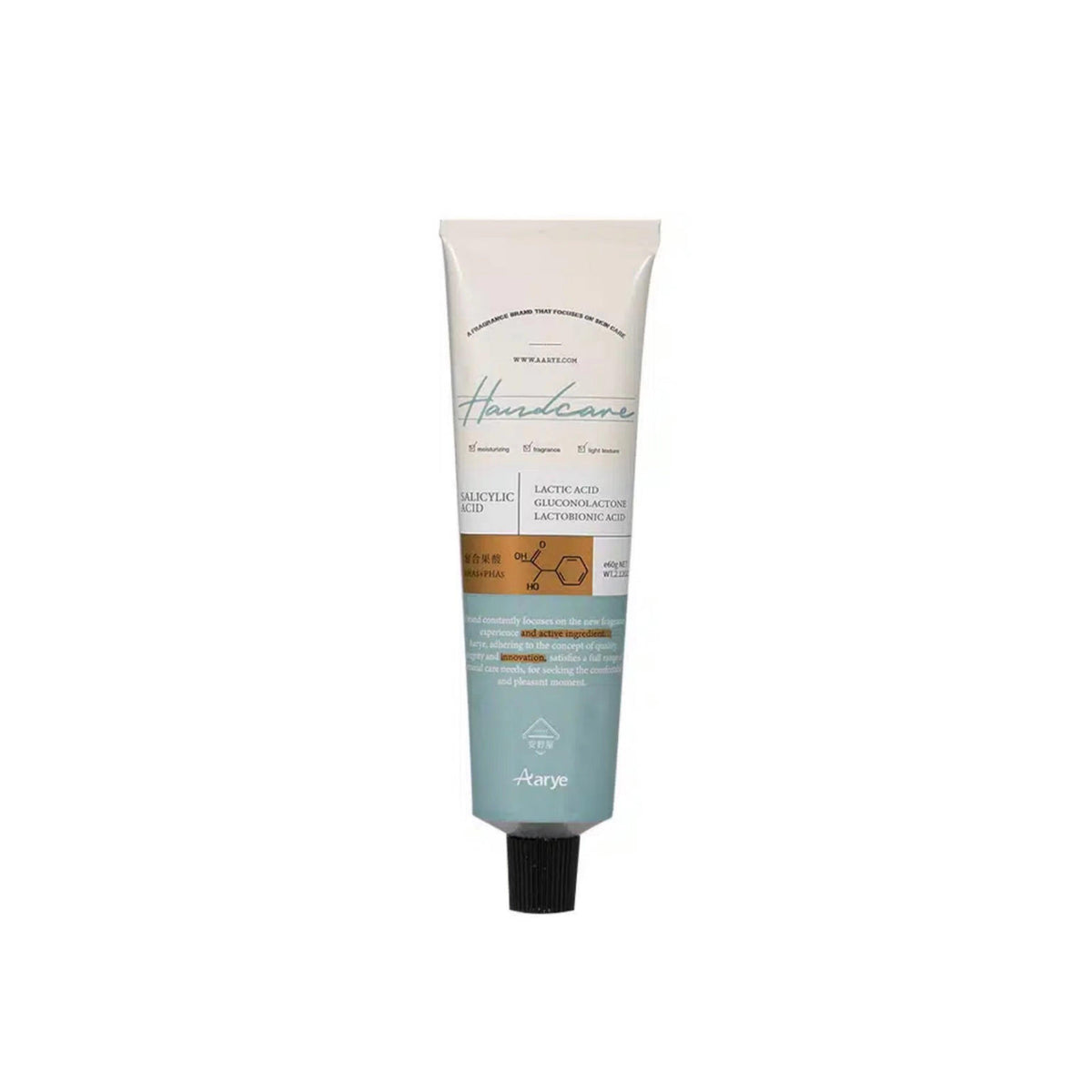 Aarye Hand Cream 60g/75g 安野屋护手霜 | CuteHart