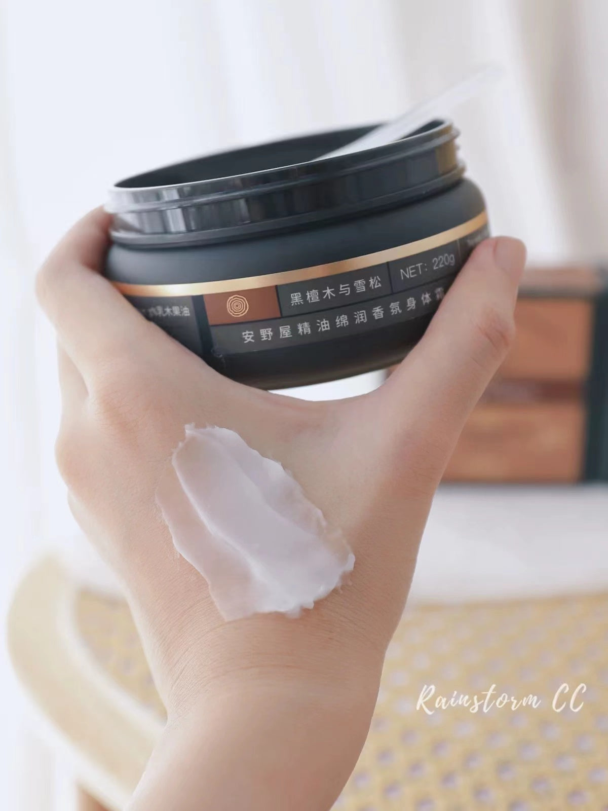 Aarye Essential Oil Fragrant Moisturizing Body Cream 220g 安野屋精油绵润香氛身体霜 ...