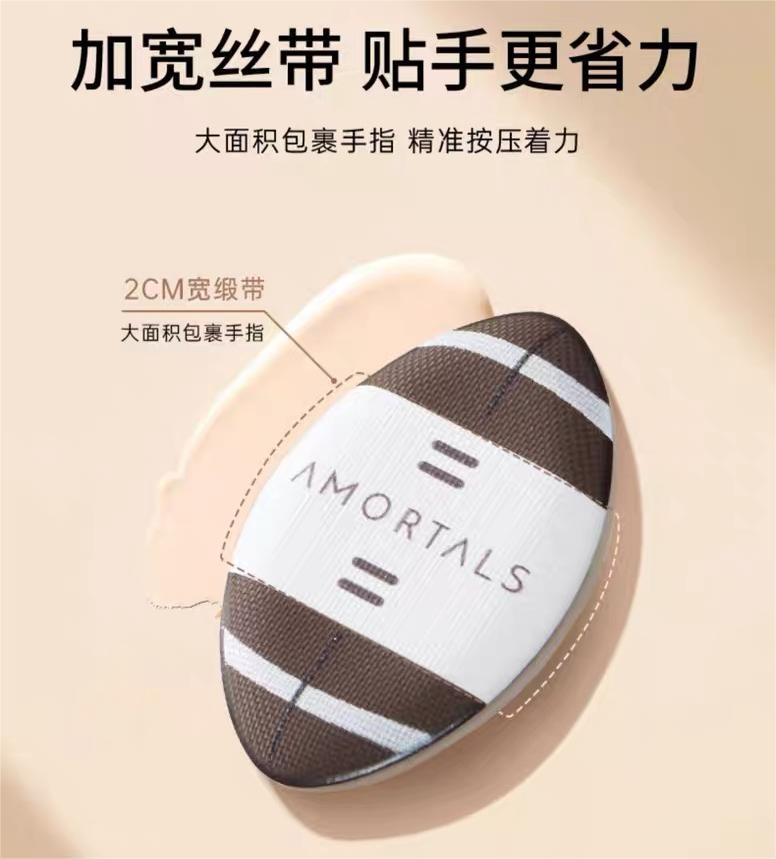 Amortals Dual-Tip Thumb Powder Puff 2PCS*1Box 尔木萄双尖头拇指粉扑 | CuteHart