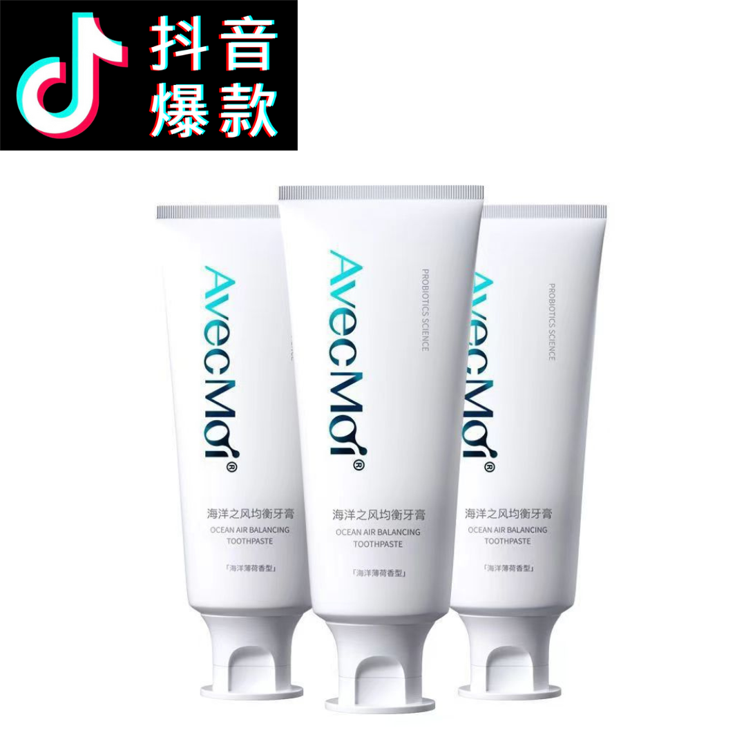 Tiktok/Douyin Hot Avecmoi Probiotic Balance Fresh Breath Toothpaste 10 ...