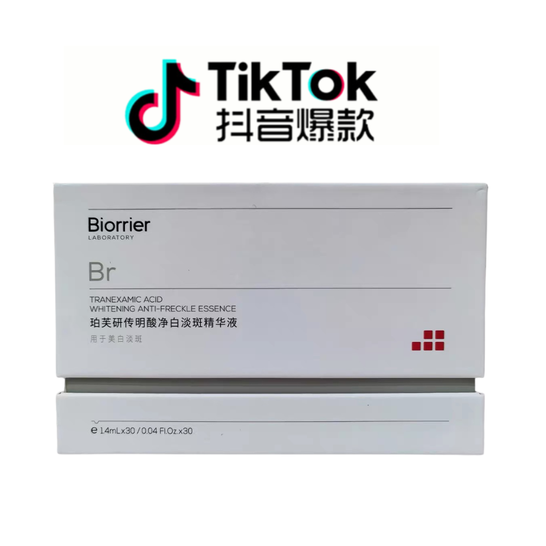 Tiktok/Douyin Hot BIORRIER Tranexamic Acid Whitening Anti-Freckle Esse ...