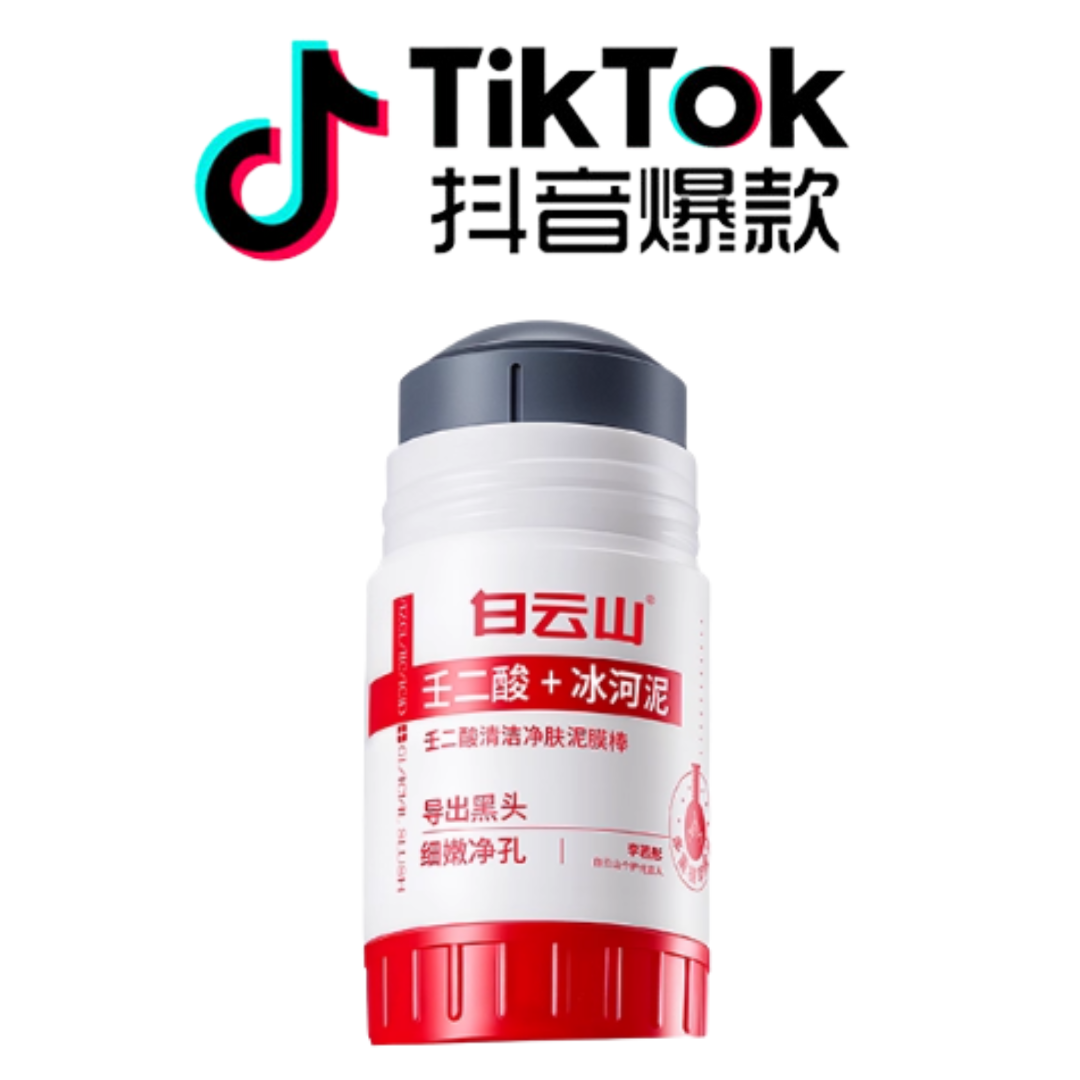 Tiktok/Douyin Hot Bai Yun Shan Azelaic Acid Purifying Mud Mask Stick 4 | CuteHart