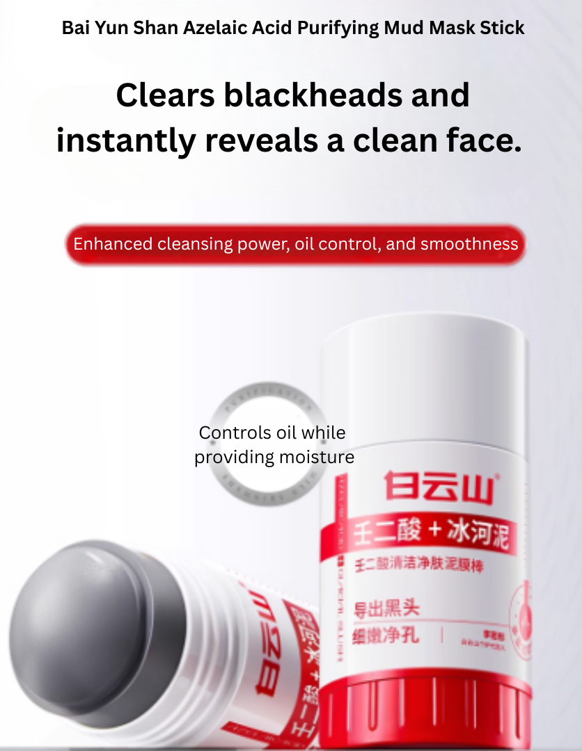 Tiktok/Douyin Hot Bai Yun Shan Azelaic Acid Purifying Mud Mask Stick 4 | CuteHart