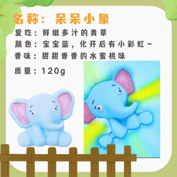 BathLab Magical Zoo Children's Bubble Bath Bomb 1pc 澡堂实验室神奇动物园儿童泡泡浴球 ...