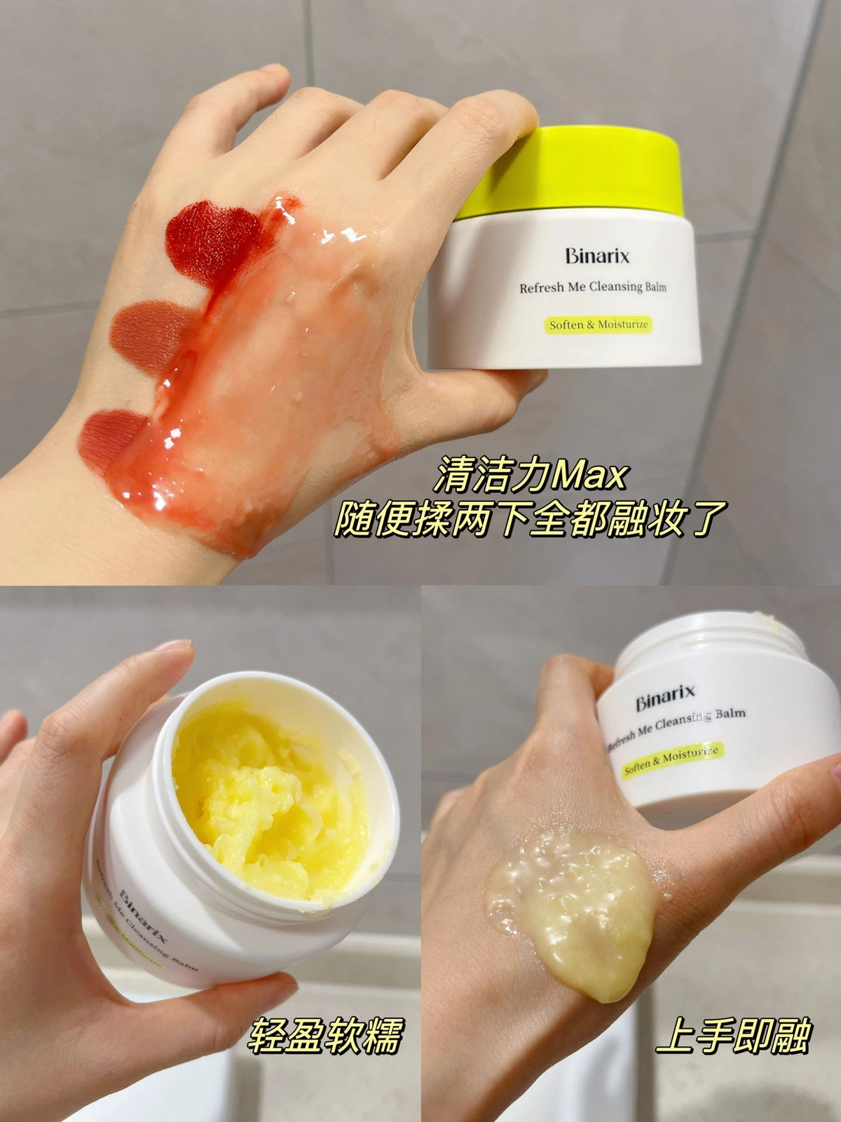 Binarix Gentle Cleansing Cream 100ml 悦慕心情温和卸妆膏 | CuteHart
