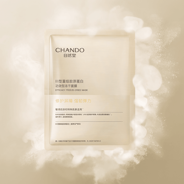 CHANDO Himalaya Collagen Efficacy Freeze Dried Mask 0.65g*5PCS 自然堂Ⅲ型重组 ...