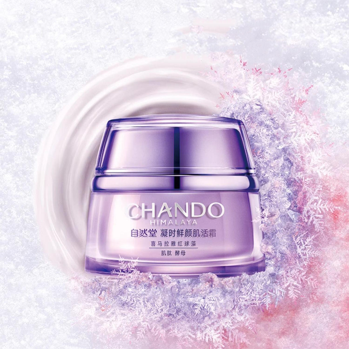 CHANDO Himalaya Time Frozen Aging Resistance Activating Cream 50g 自然堂凝 ...
