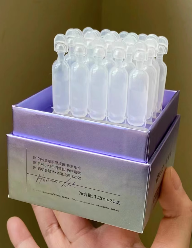 COLLGENE Human-like Liftactiv Compact Elastic Single Use Essence 可丽金重组 ...