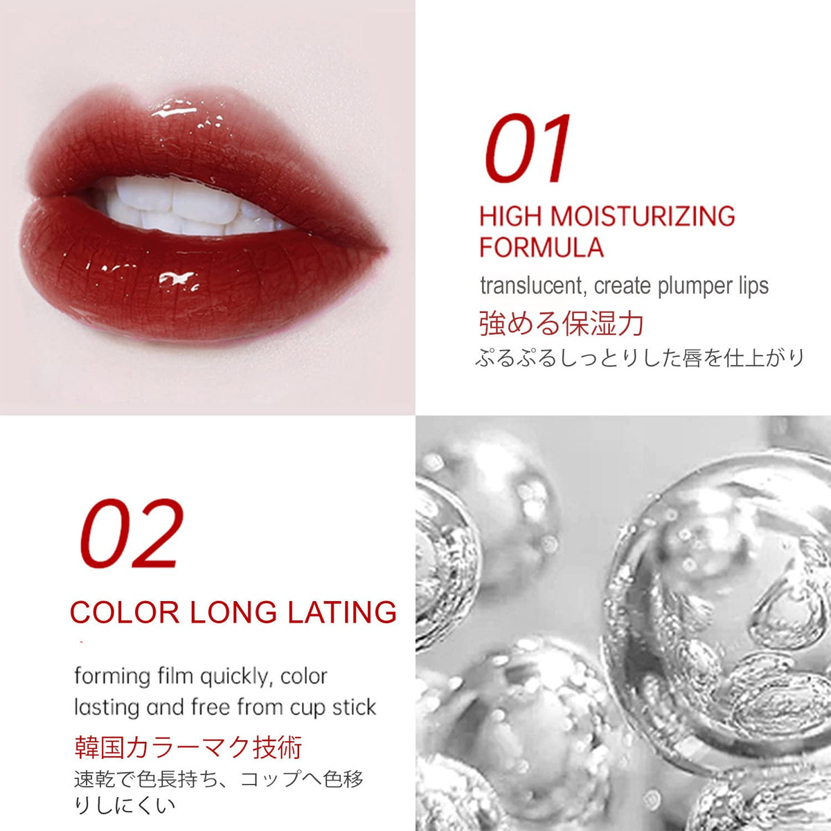 COLORKEY Air Lip Glaze Mirror Glow Collection 1.7g 珂拉琪空气唇釉镜光系列 | CuteHart
