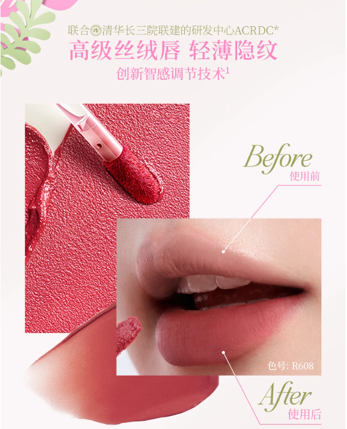 Colorkey Autumn/Winter Limited Edition Embrace Nature Air Lip Glaze 3g ...