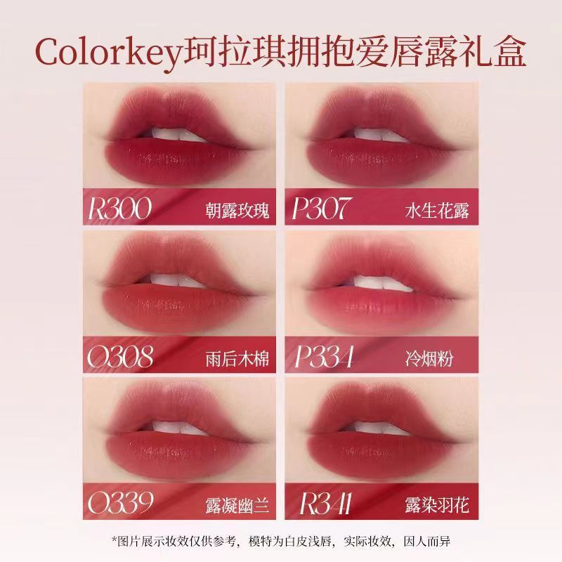 Colorkey Hug the Love Series Lip Gloss Gift Set 1g*6PCS 珂拉琪七夕拥抱爱系列唇露礼盒 ...