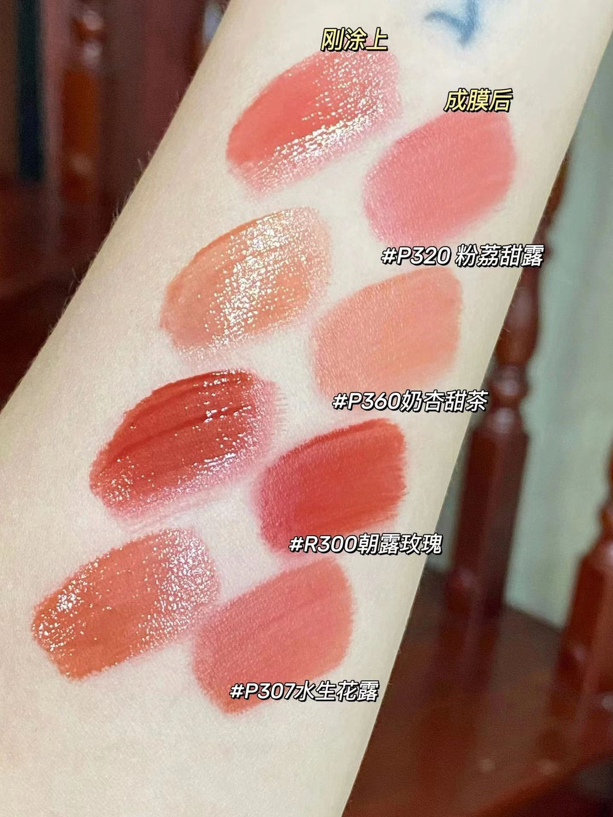 Colorkey QiXi Hydrating Soft Mist Lip Gloss 1.8g 珂拉琪七夕礼物水感柔雾唇釉 | CuteHart