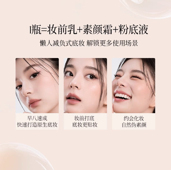 Colorkey Light Moisturizing Tinted Cream 30g 珂拉琪轻润有色面霜 | CuteHart