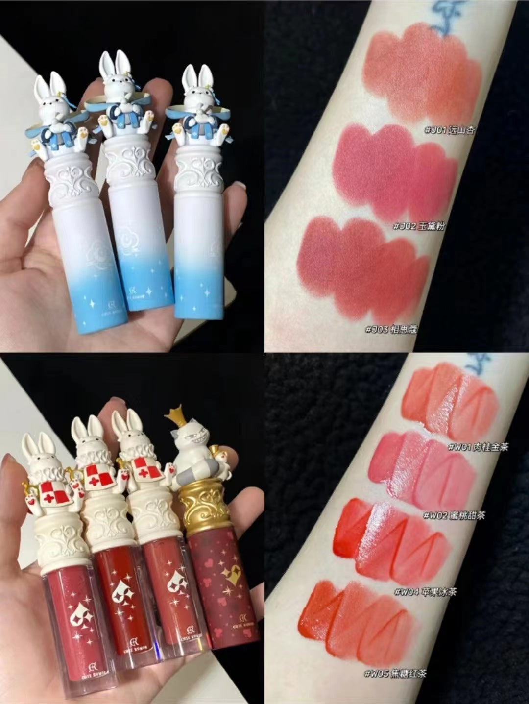 CuteRumor Bunny Lip Gloss/ Matte Lip Mud / Lipstick 可爱物语兔兔唇釉镜面唇釉/唇泥/口红 ...