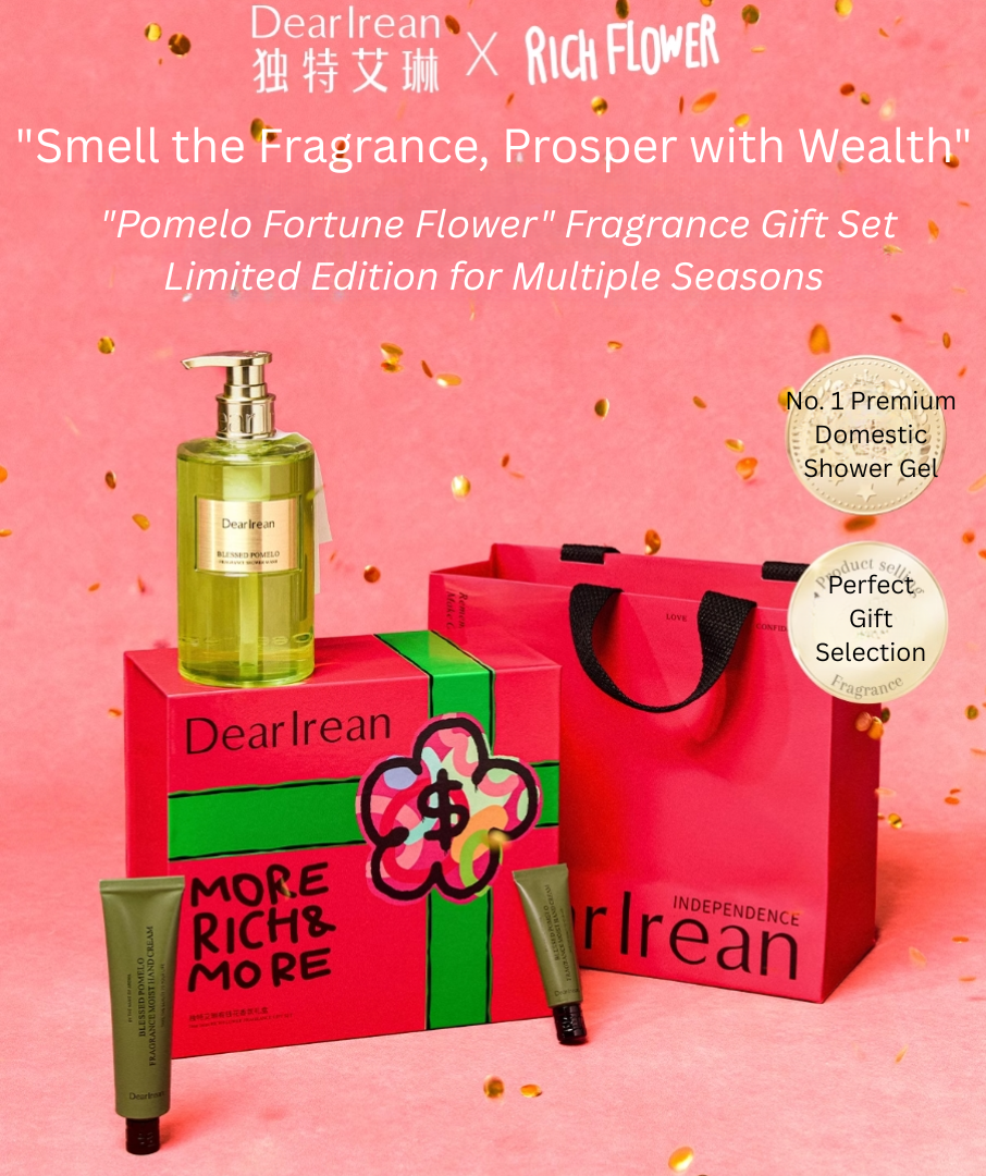 Dear Irean Rich Flower Fragrance Gift Set 独特艾琳柚有钱花香氛礼盒 | CuteHart