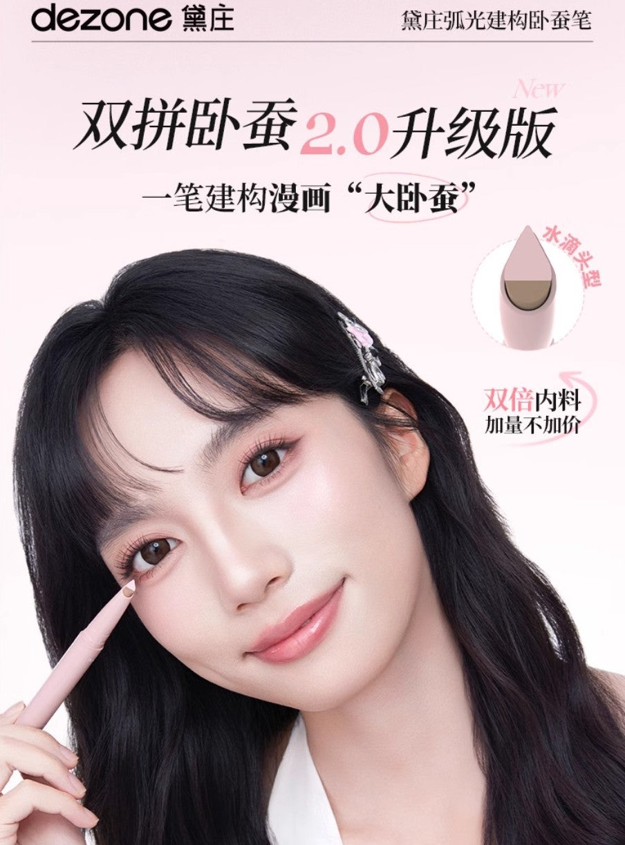 Dezone Dual Tone Round Shape Under Eye Pen 550mg 黛庄弧光建构卧蚕笔 | CuteHart