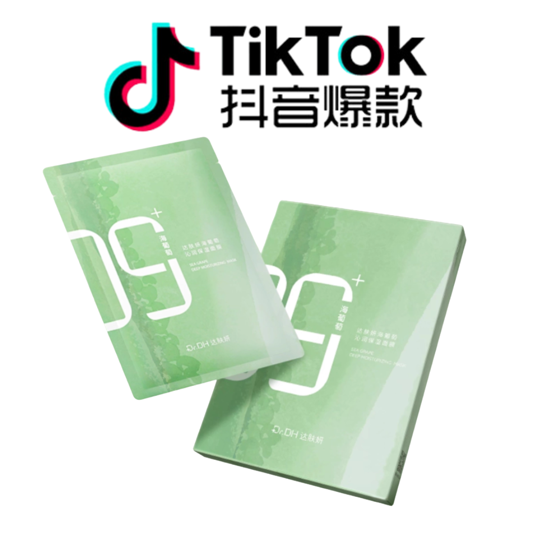 Tiktok/Douyin Hot Dr.DH Sea Grapes Hydrating & Moisturizing Face Mask | CuteHart