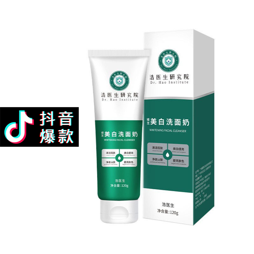 Tiktok/Douyin Hot Dr.Hao Institute Yanzhi Whitening Facial Cleanser 12 ...