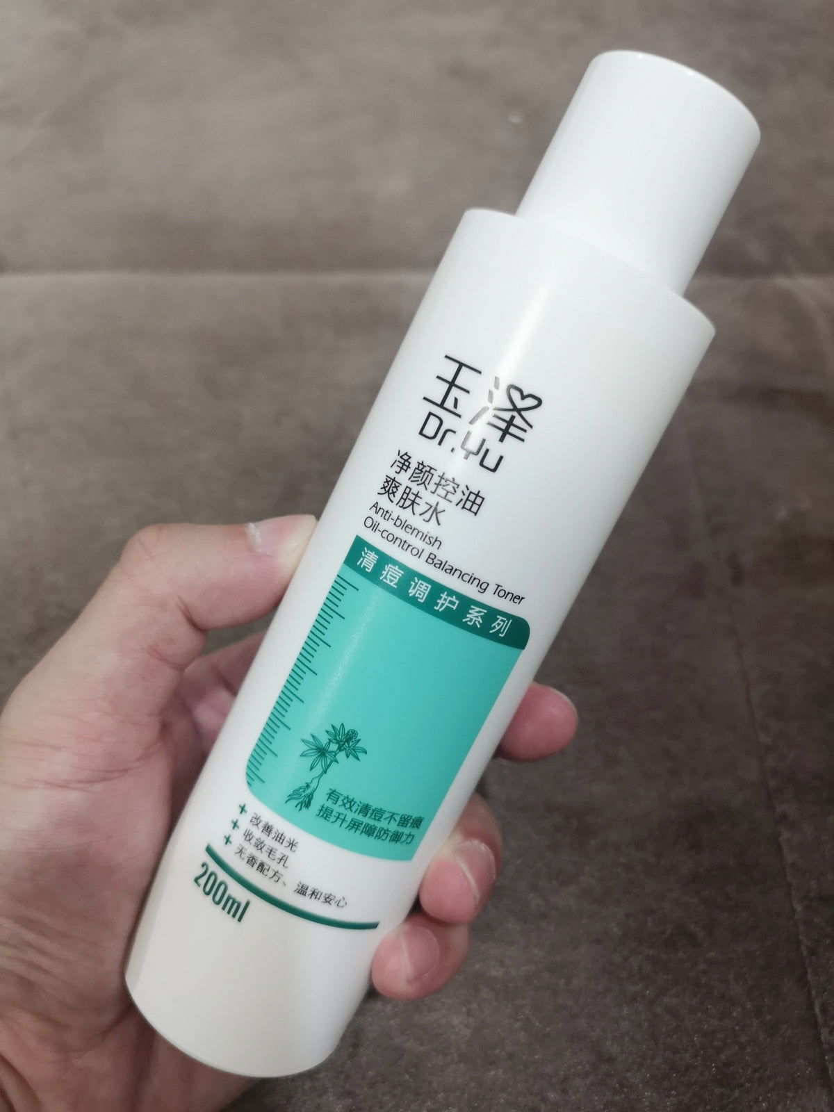 Dr. Yu Clear Skin Oil Control Toner 200ml 玉泽净颜控油爽肤水 | CuteHart