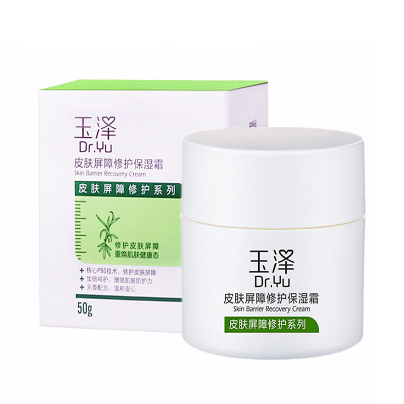 Tiktok/Douyin Hot Dr.Yu Skin Barrier Recovery Moisturizing Cream 50g 【 | CuteHart